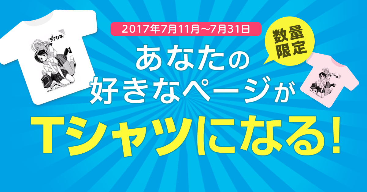 マンガ図書館Z - 無料で漫画が全巻読み放題！
